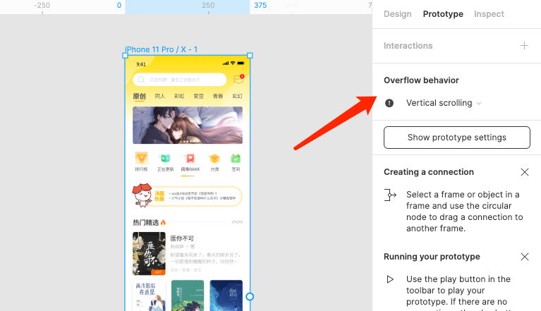 简单又不简单！如何在Figma中创建页面滚动效果 - 知乎