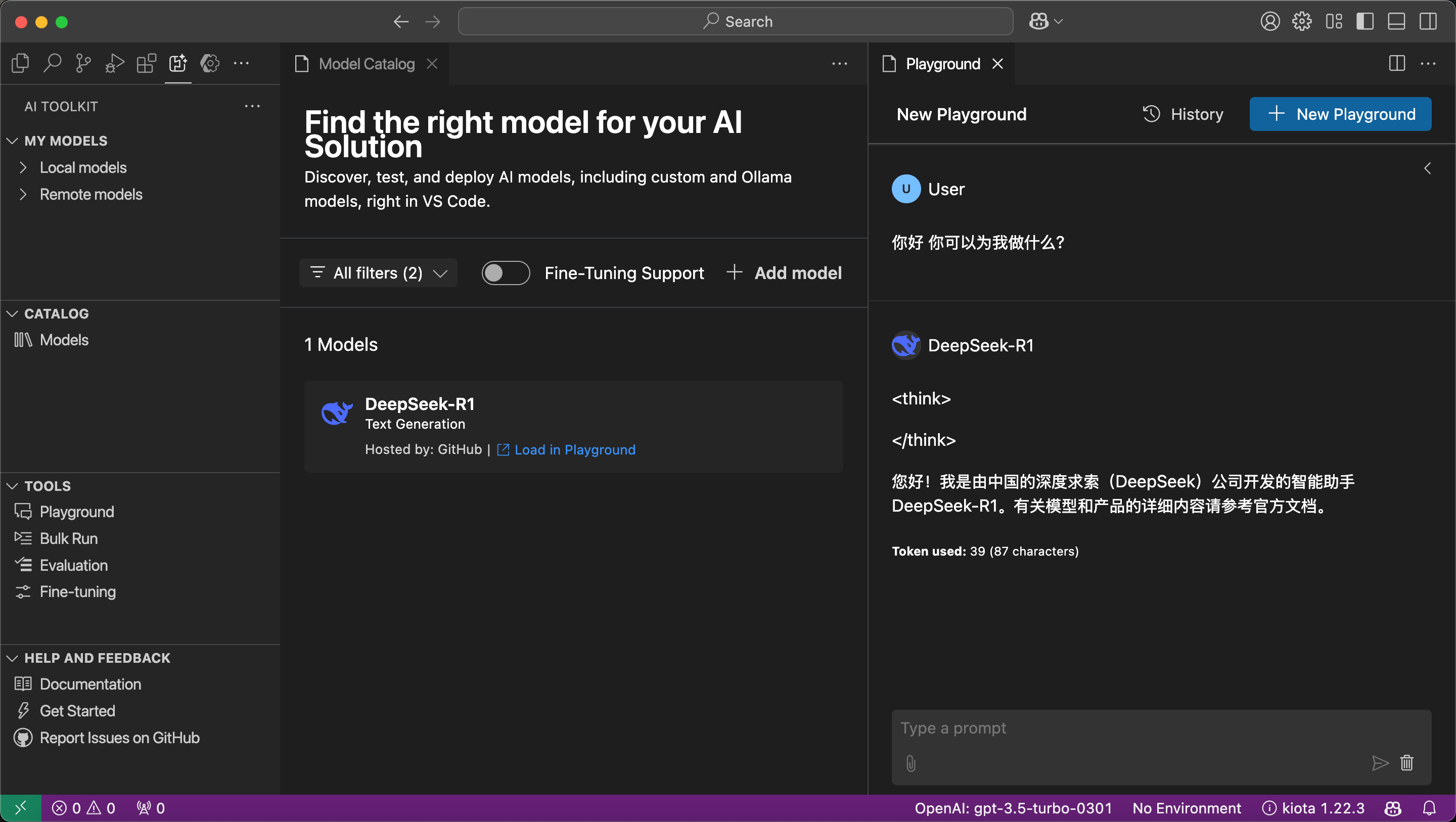 真香！在 VS Code 中免费使用 DeepSeek-R1！ - 知乎