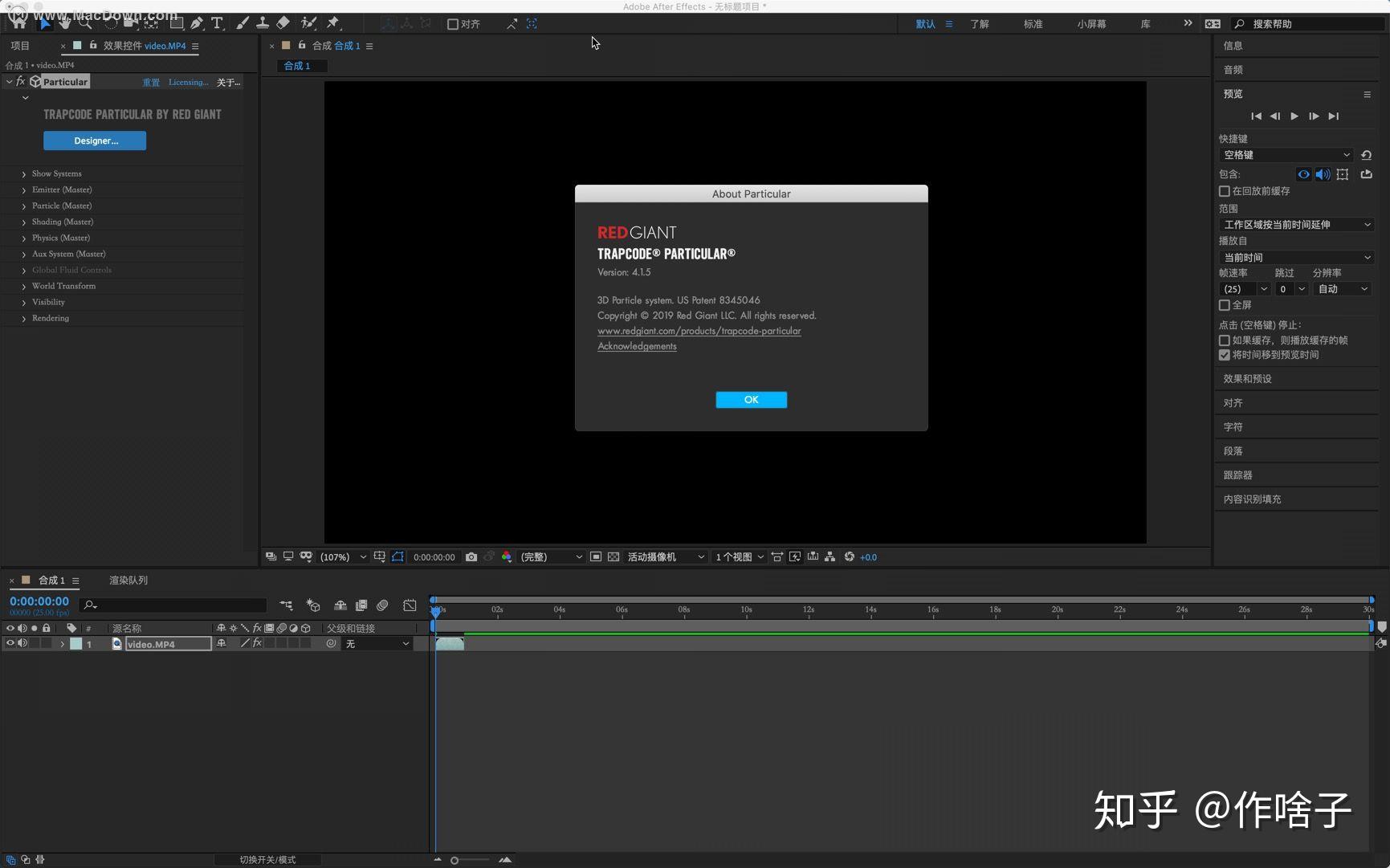 Trapcode Particular——3D粒子系统插件 - 知乎