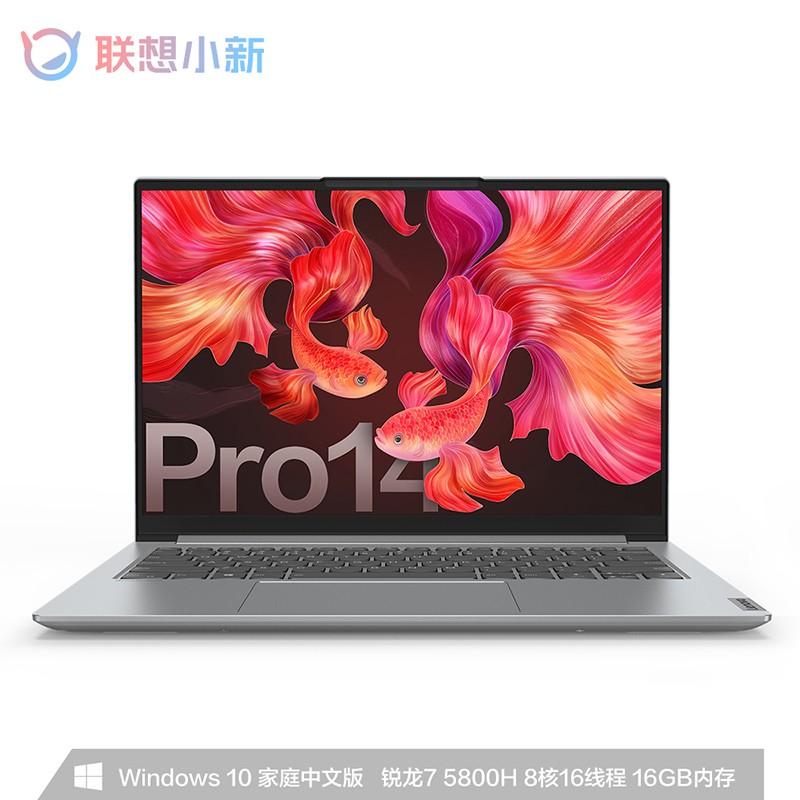 新介绍r7 5800h 怎么样 ？相当于什么水平？配置点评