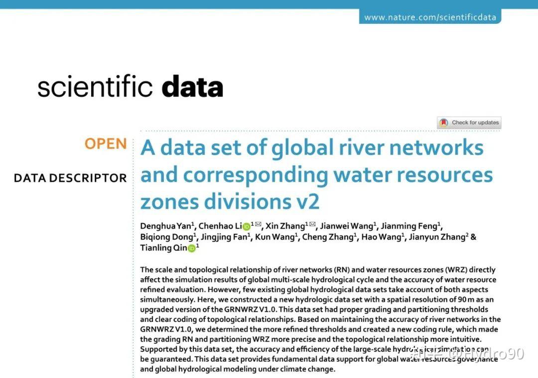 GRNWRZ V2.0（全球河流网络和相应的水资源分区）介绍及下载 - 知乎