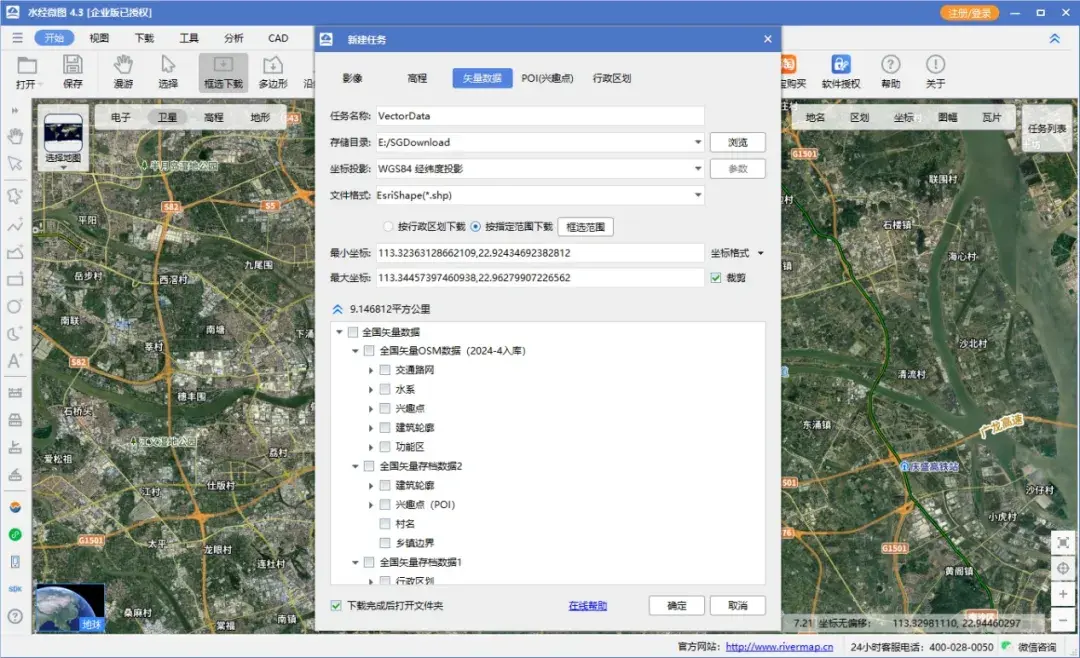 如何将shp导入postgresql 知乎 