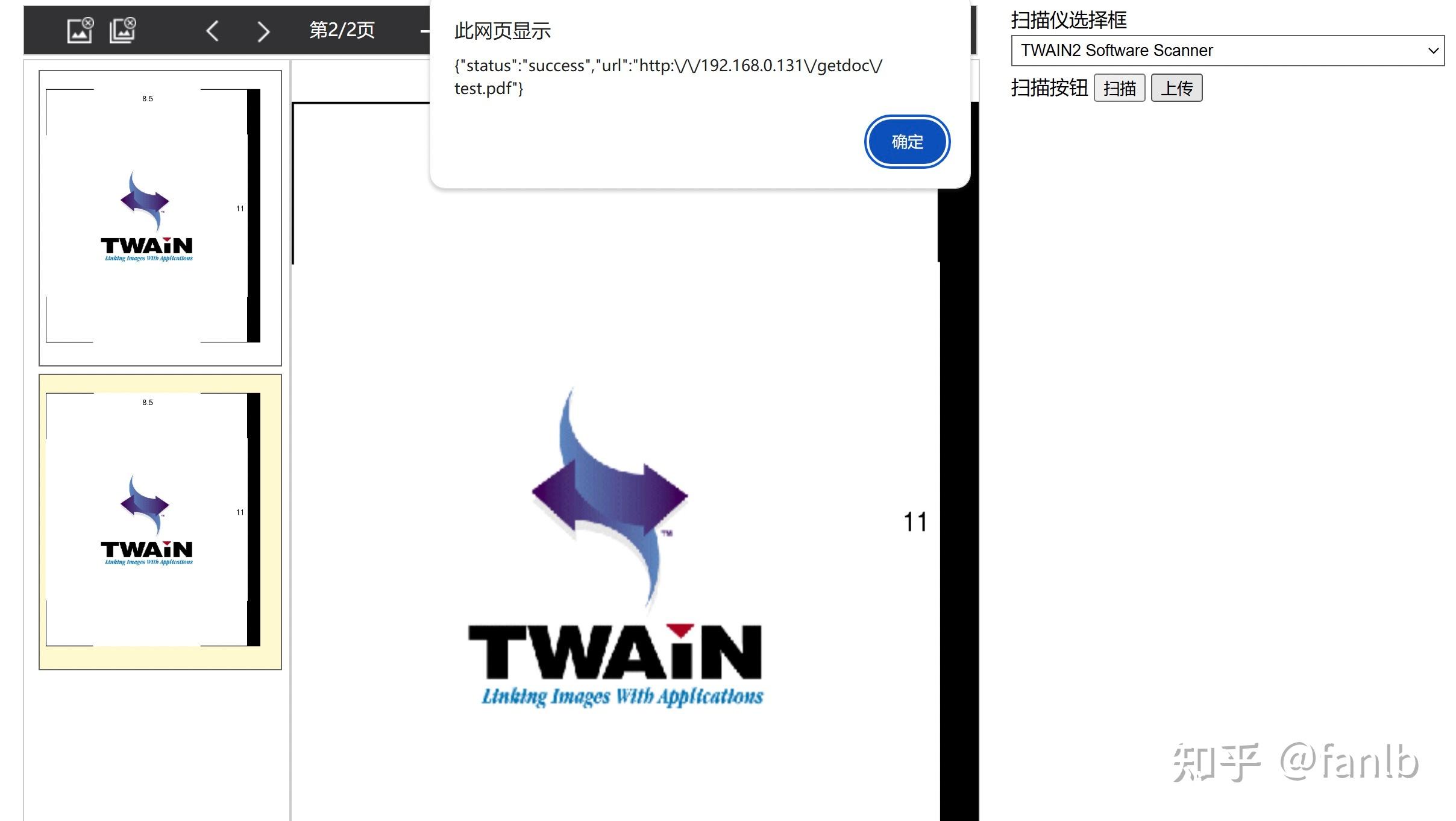 使用JAVA轻松实现跨平台(Windows、Linux)多协议(Twain、Sane)的Web扫描 - 知乎