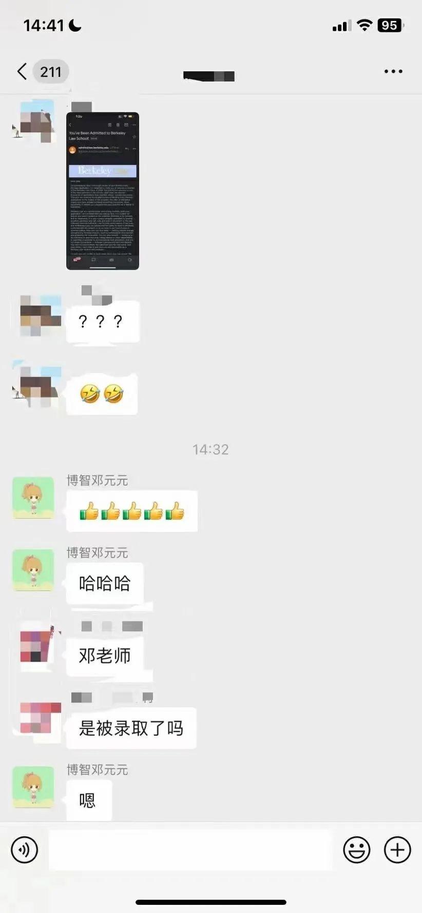 LSAT172& UC Berkeley 23Fall JD ED申请经验分享！ - 知乎