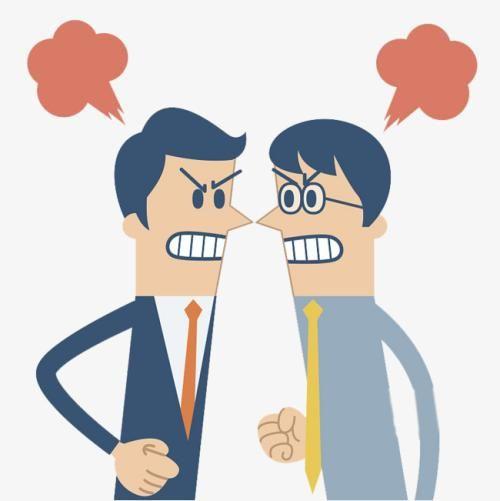 人际冲突是正常的存在