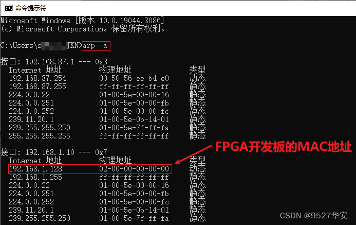 Fpga纯verilog实现udp协议栈，sgmii接口sfp光口收发，提供工程源码和技术支持 知乎