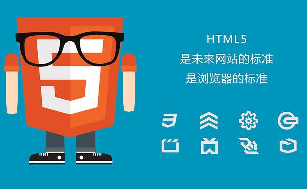 学习web前端需了解的十款html5开发工具! 知乎