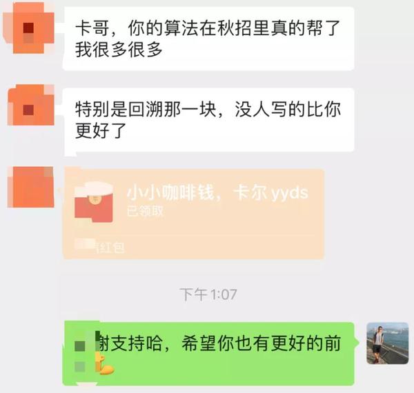 十年所学，终成《代码随想录》！ 知乎 