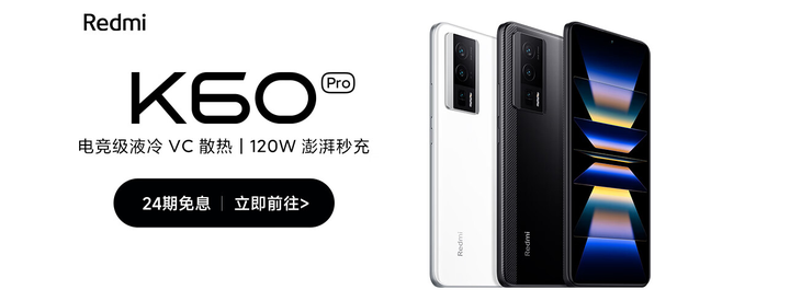 红米K60E、K60、K60Pro详细参数配置对比，哪款最值得购买？ - 知乎