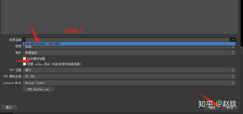 OBS高级教程-插件篇（6）- NDI - 知乎
