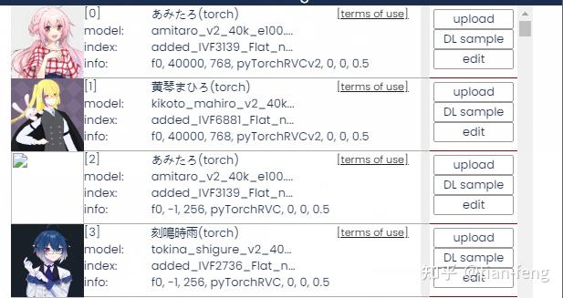 RVC实时变声器最新版 - 知乎