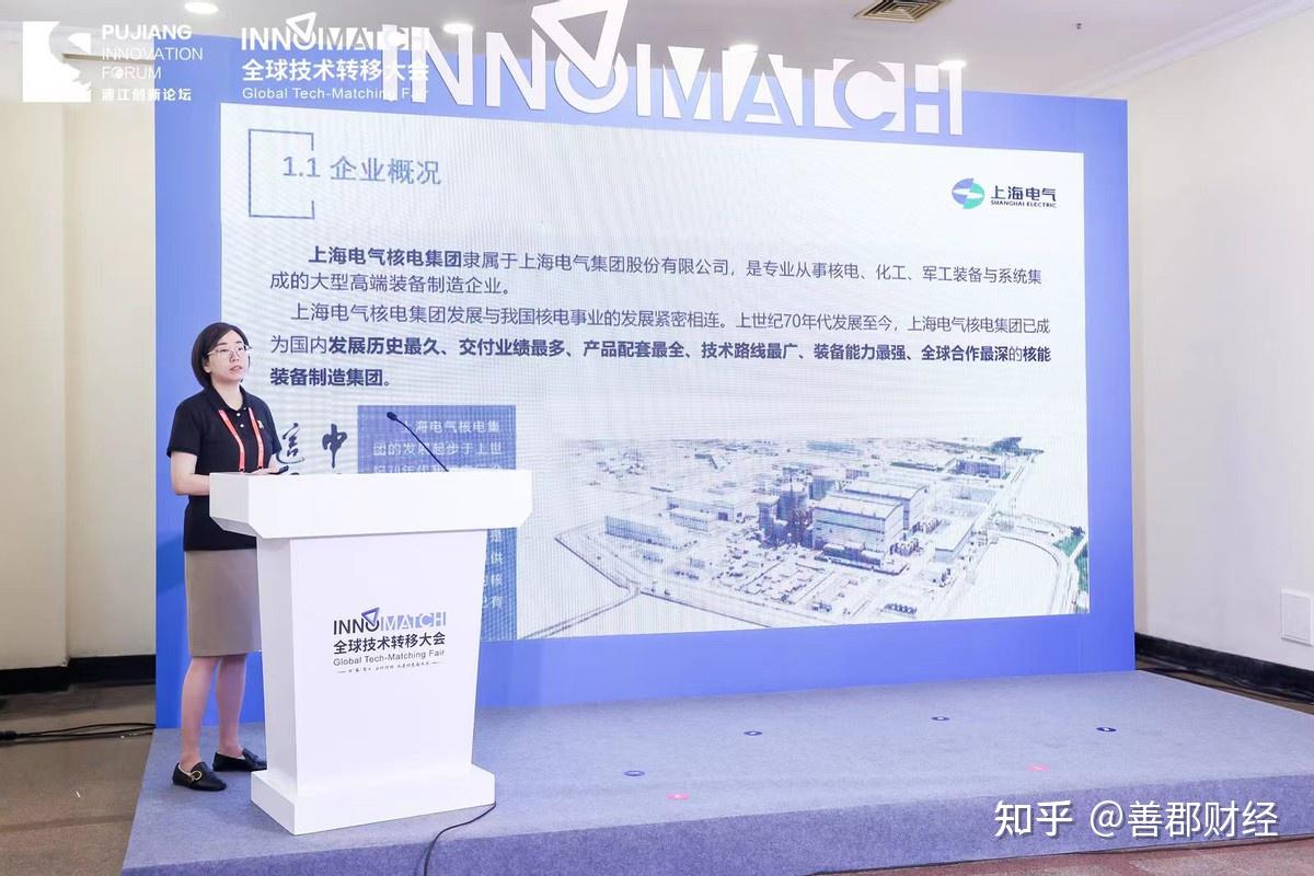 中国创新挑战赛（上海）大企业创新发展论坛以创新服务创新，赋能新生态！ 知乎
