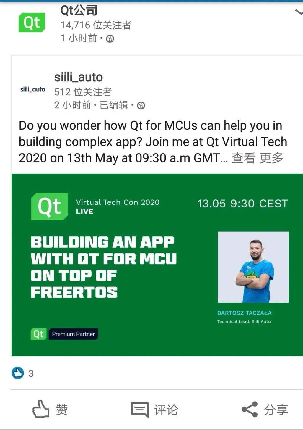 在freertos上使用qt为mcu构建应用程序？ - 知乎