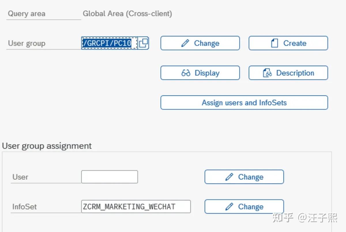什么是 SAP ABAP 系统的 SQ03 事务码？ - 知乎
