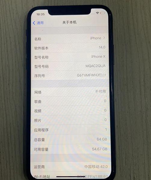 iPhoneX只要888？因为有隐藏ID，不可还原，还有可能泄露资料！ - 知乎