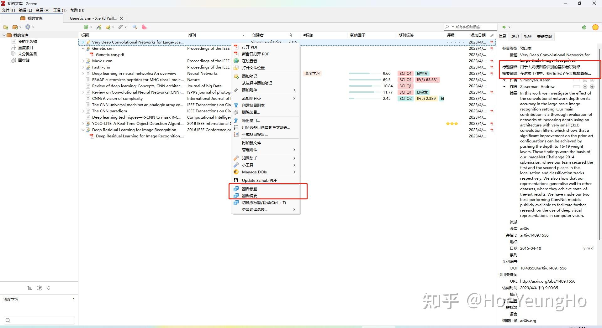 研0笔记 | Zotero安装、配置与使用 - 知乎
