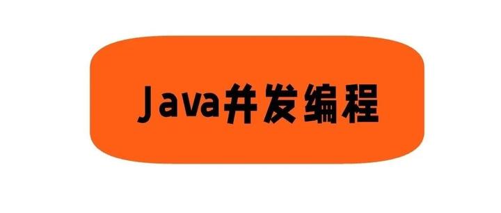 Java并发编程：守护线程 - 知乎