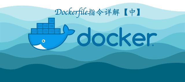 Docker-Dockerfile指令最全案例详解 COPY & ADD【中】(7) - 知乎