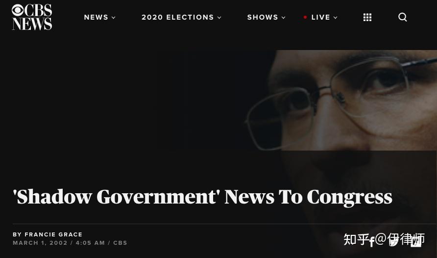 什么叫作影子政府？ - 知乎