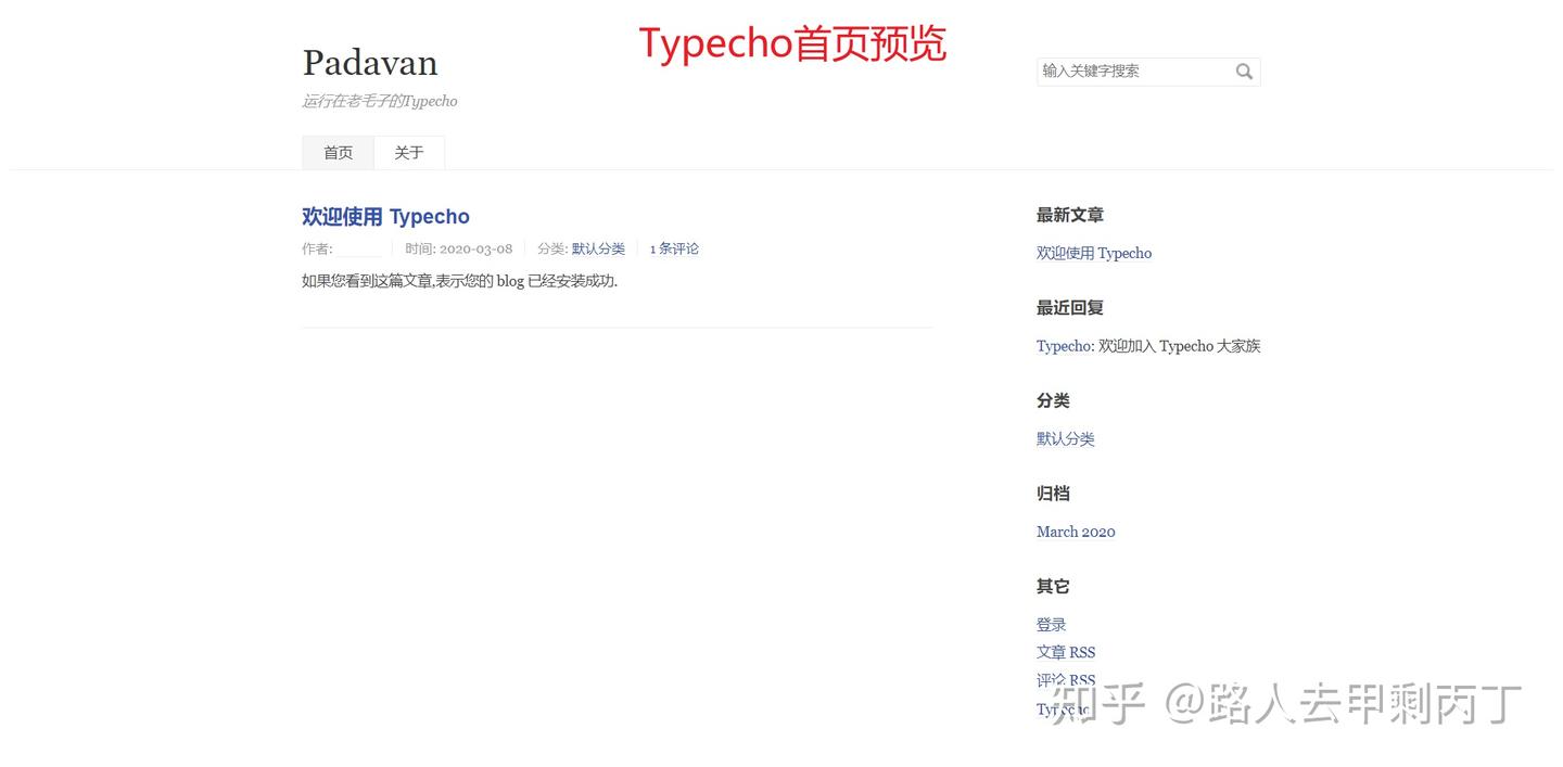 ONMP(Padavan)简易使用教程 - 知乎