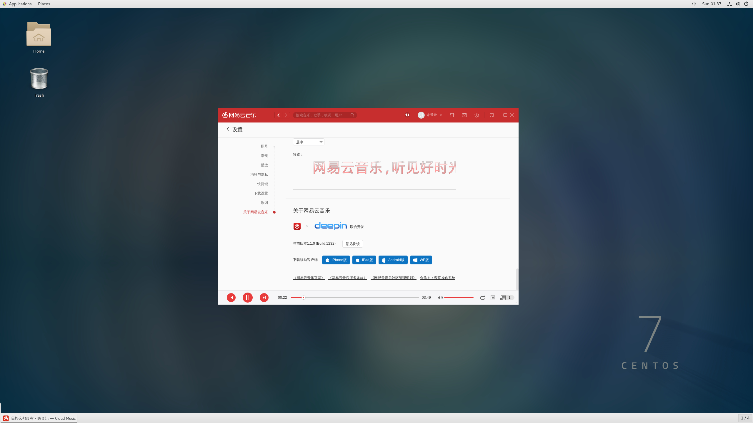 Centos 7 安装网易云音乐 V1.1.0 - 知乎