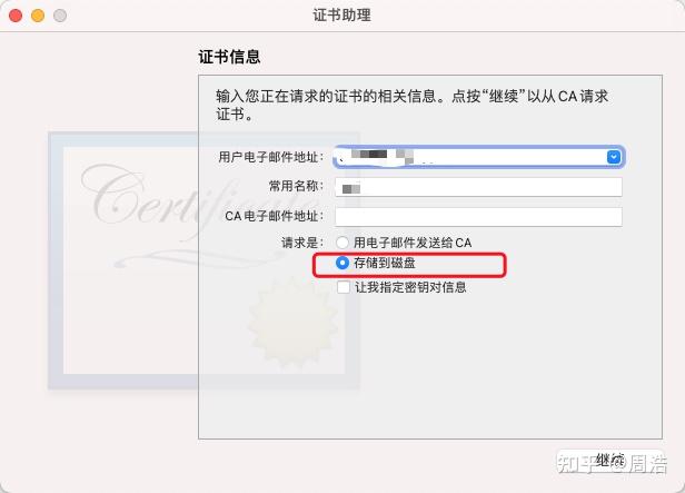 基于Xcode12.2的iOS最新打包上架流程 - 知乎