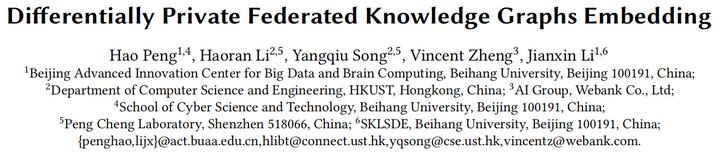 Differentially Private Federated Knowledge Graphs Embedding 差分隐私联邦知识图嵌入 - 知乎