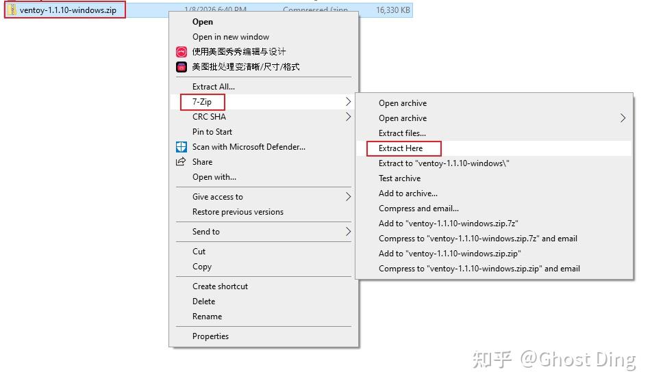 使用Ventoy2Disk软件制作启动usb硬盘（U盘）安装windows10电脑操作系统指南 - 知乎