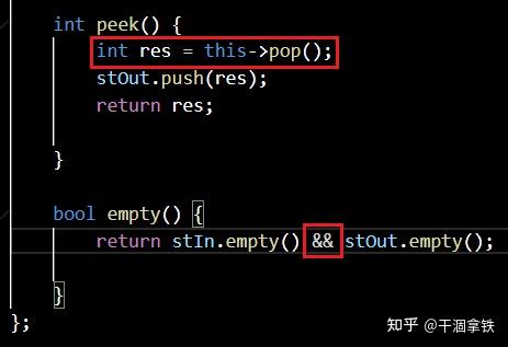 代码随想录DAY11 | 232、225、20、1047 - 知乎