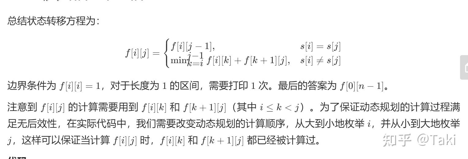 CodeEveryDay：Day213 - 知乎