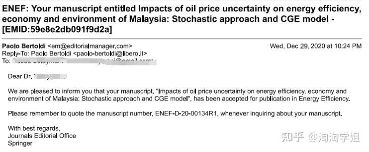 SCI论文接收邮件什么样子？ - 知乎