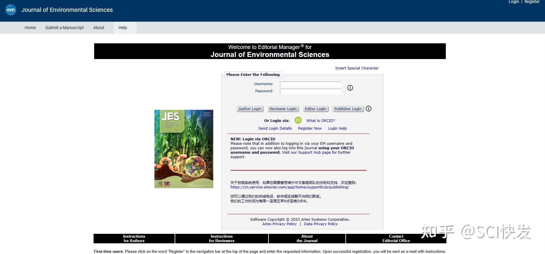 sci快发|JES 环境科学，中科院创刊！国人发文量超70% - 知乎