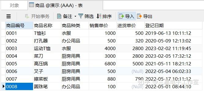 使用labview操作access、mysql、sql Server数据库实现按照时间段查询数据 知乎