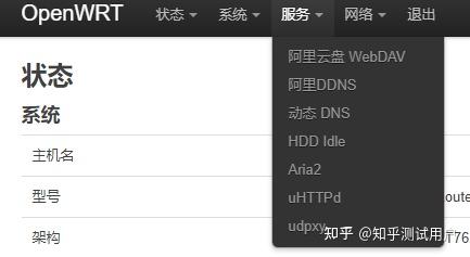 家庭网络攻略5：用udpxy转发IPTV组播信号 - 知乎