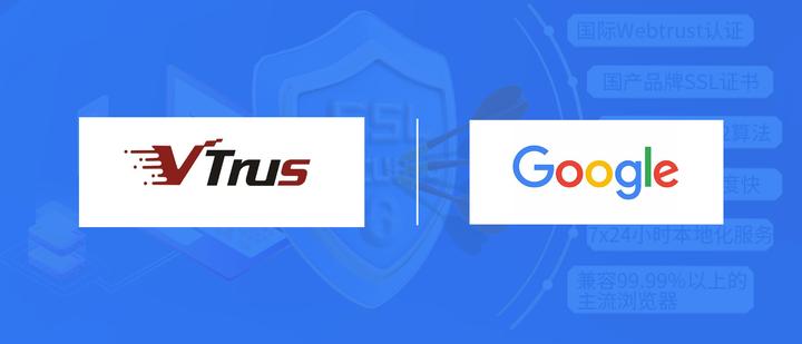 重大突破！天威诚信vTrus根证书正式完成谷歌Google Root Store预埋 - 知乎