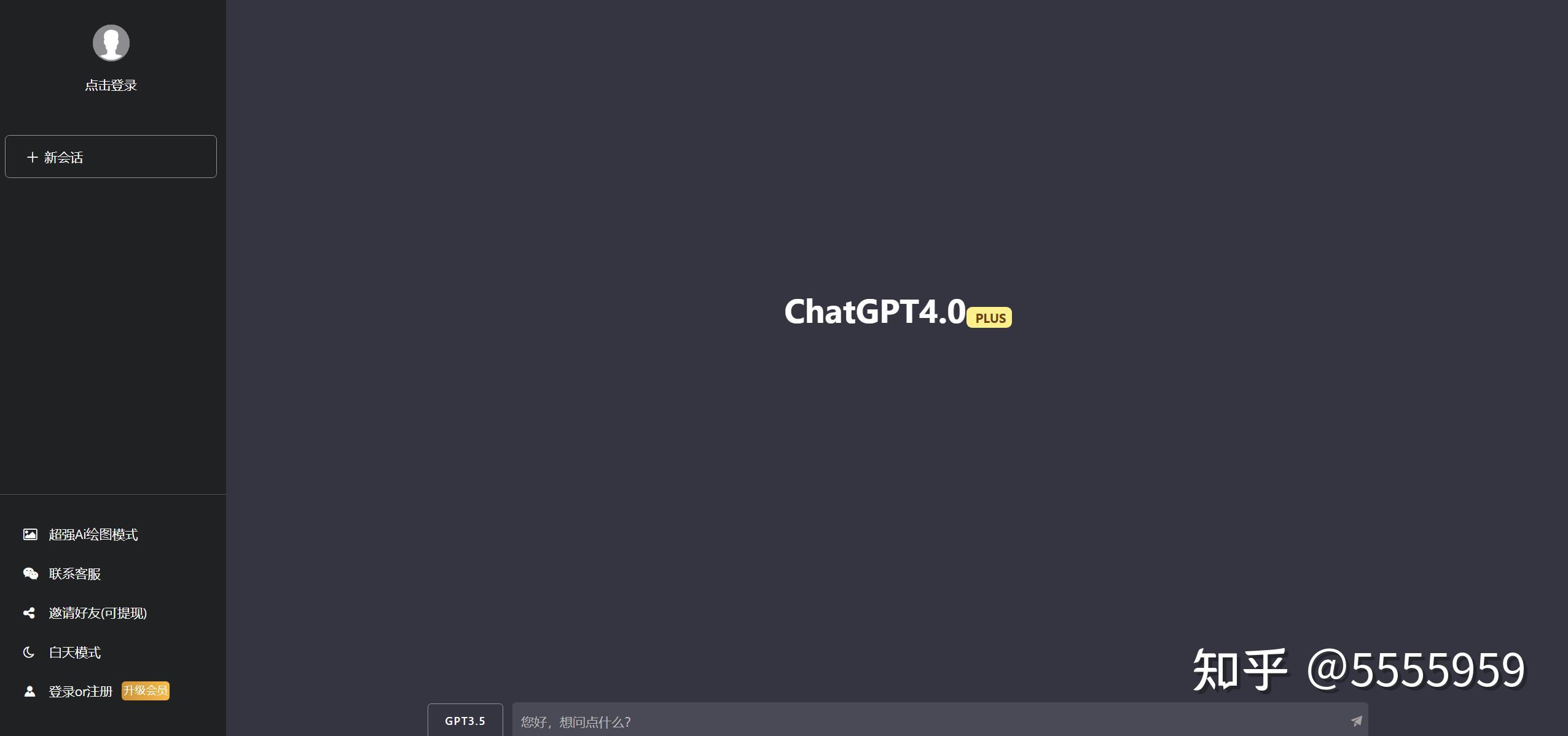 如何搭建一个自己的ChatGPT网站赚收益?支持绘画和GPT4.0/附源码 - 知乎