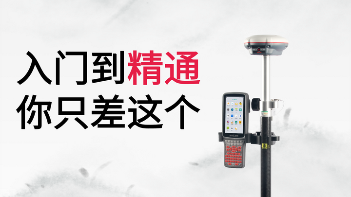 Excel直曲表如何导入RTK手簿？2个方法搞定！ - 知乎