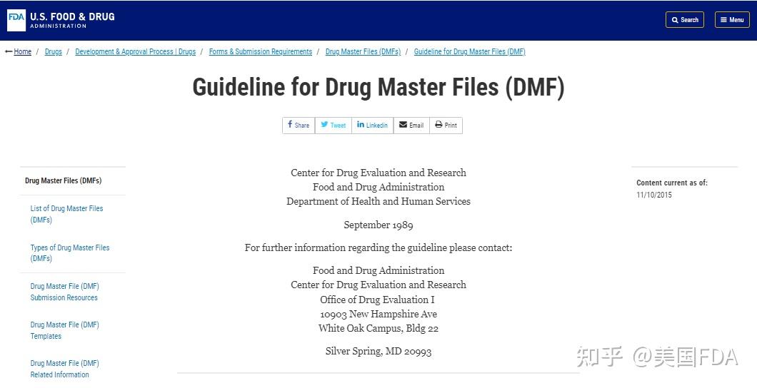 FDA | 什么是DMF认证？ - 知乎