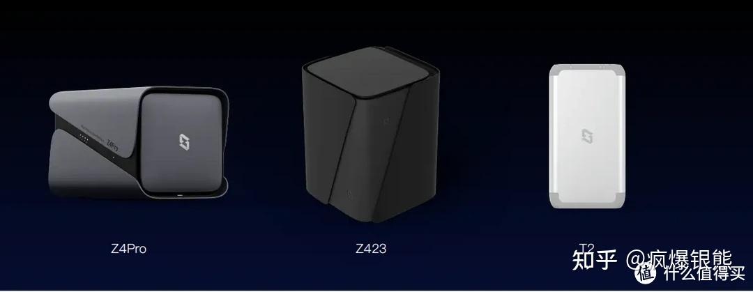 深度评测：极空间Z4Pro，升级了哪些卖点，值不值得选购？