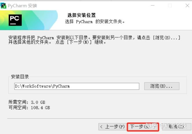 Pycharm2025最新版永久激活，保姆级Pycharm安装教程【附资源】至2099年 - 知乎