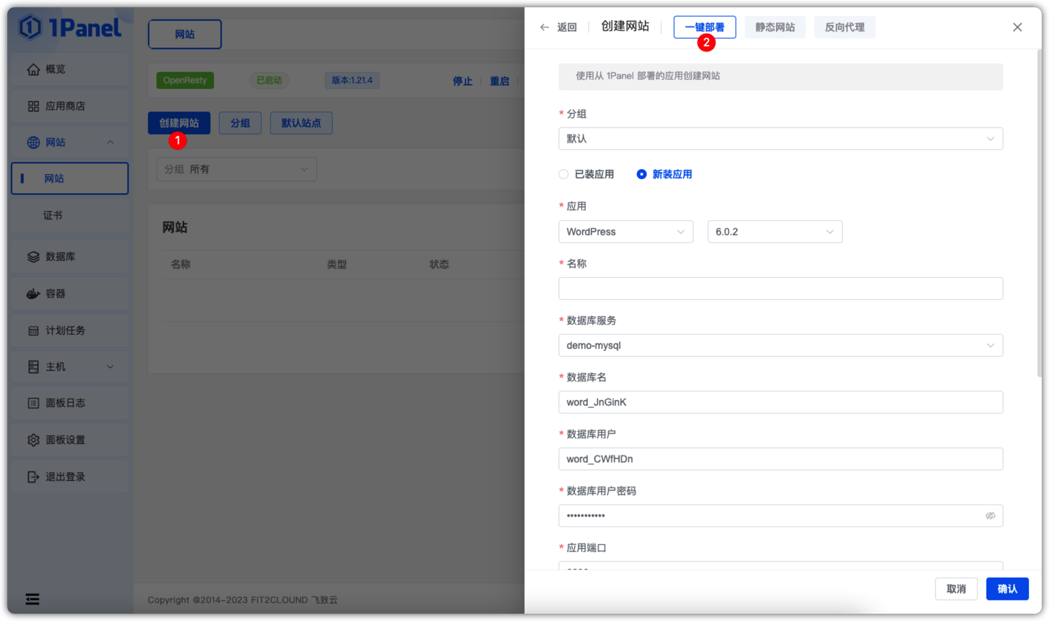 FIT2CLOUD飞致云发布开源Linux面板项目1Panel - 知乎