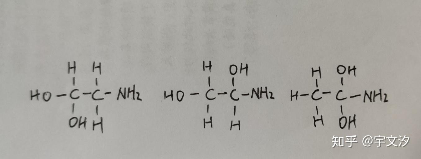 C2H7NO2的化学名是什么？ - 知乎