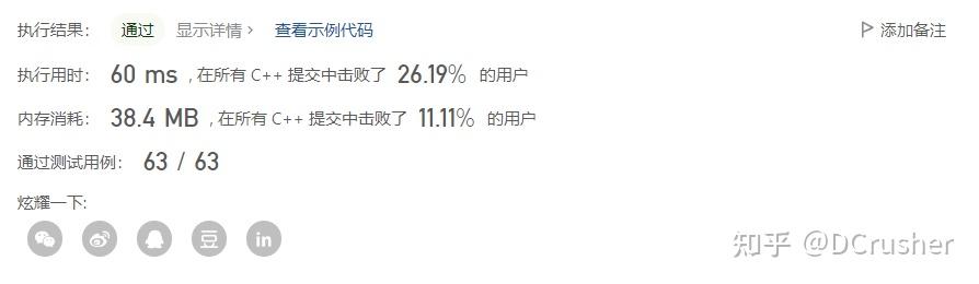 【leetcode每日一题】【2023 6 14】1375 二进制字符串前缀一致的次数 知乎