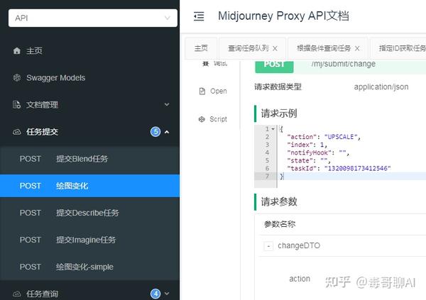 一文看懂AI绘画Midjourney代理API服务器安装配置｜收藏级干货 - 知乎