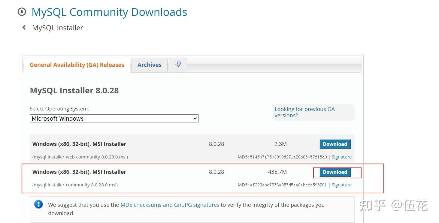 安装Mysql - 知乎