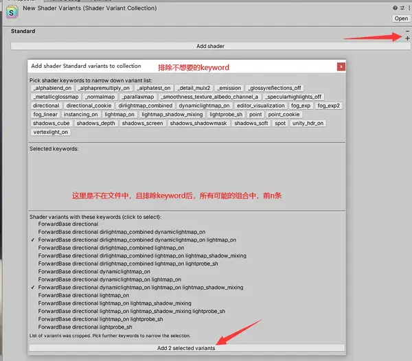 图形引擎实战：Unity Shader变体管理流程 - 知乎