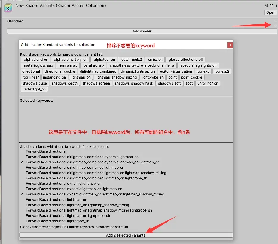图形引擎实战：Unity Shader变体管理流程 - 知乎