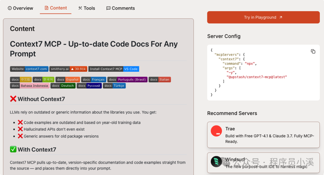 【Cursor实战】Context7 MCP为Cursor提供实时文档上下文 - 知乎