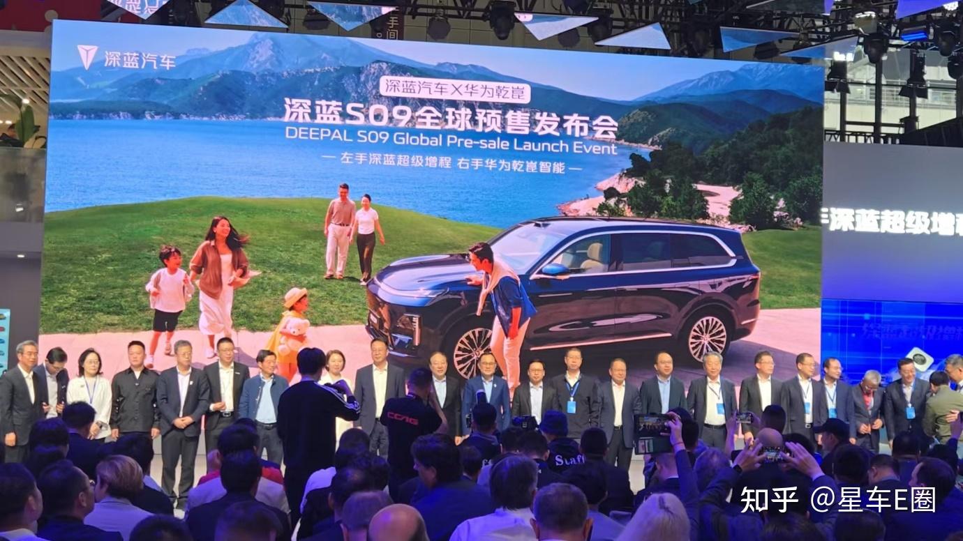 深蓝S09:23.99万起破局，置换政策助力家庭出行新范式 - 知乎