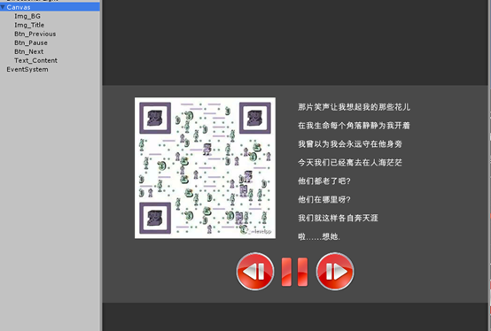 【Unity】UGUI系列教程————UGUI基础！界面拼接！ - 知乎